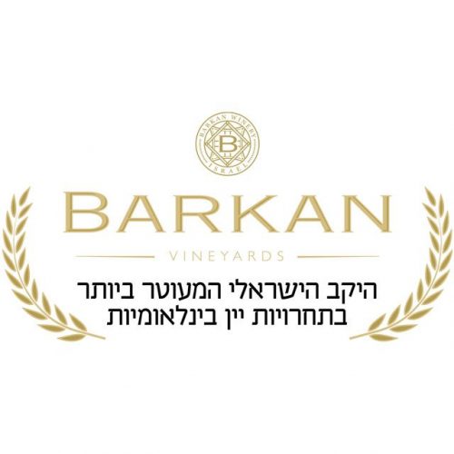 מרוץ הבוז׳ולה ישראל - מרתון ישראל